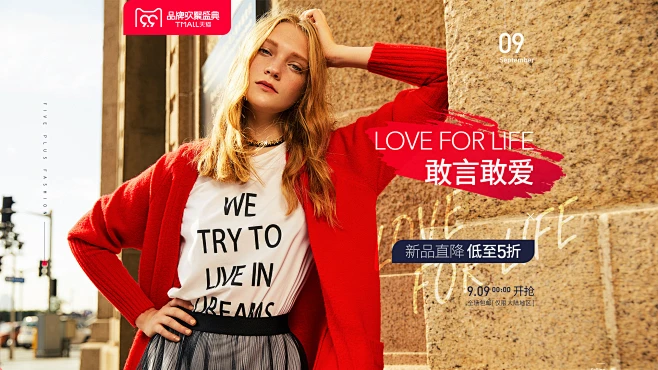 99大聚惠首页-fiveplus官方旗舰店-天猫Tmall.com-花瓣网