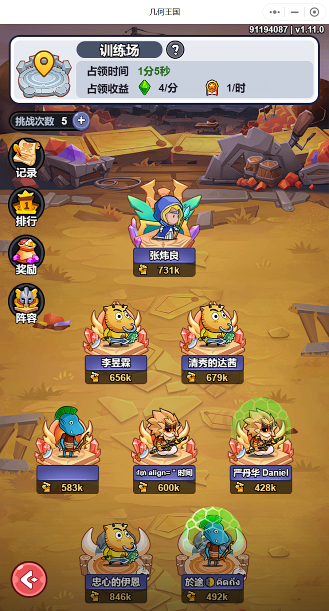 screenshot-20240312-120223