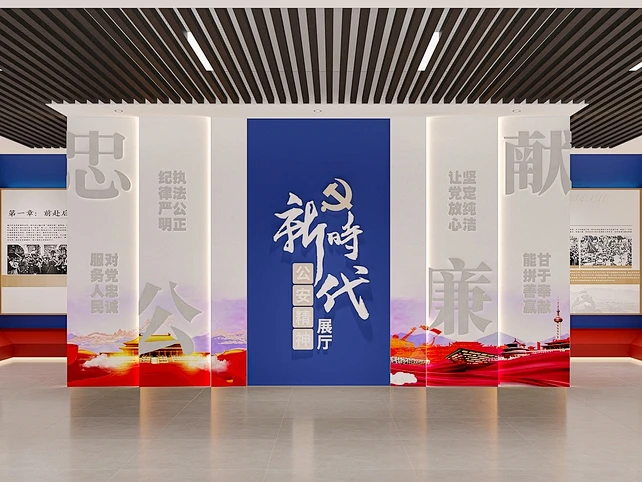 现代其他办公空间 展厅 公安局 政府单位 工装3d模型-花瓣网