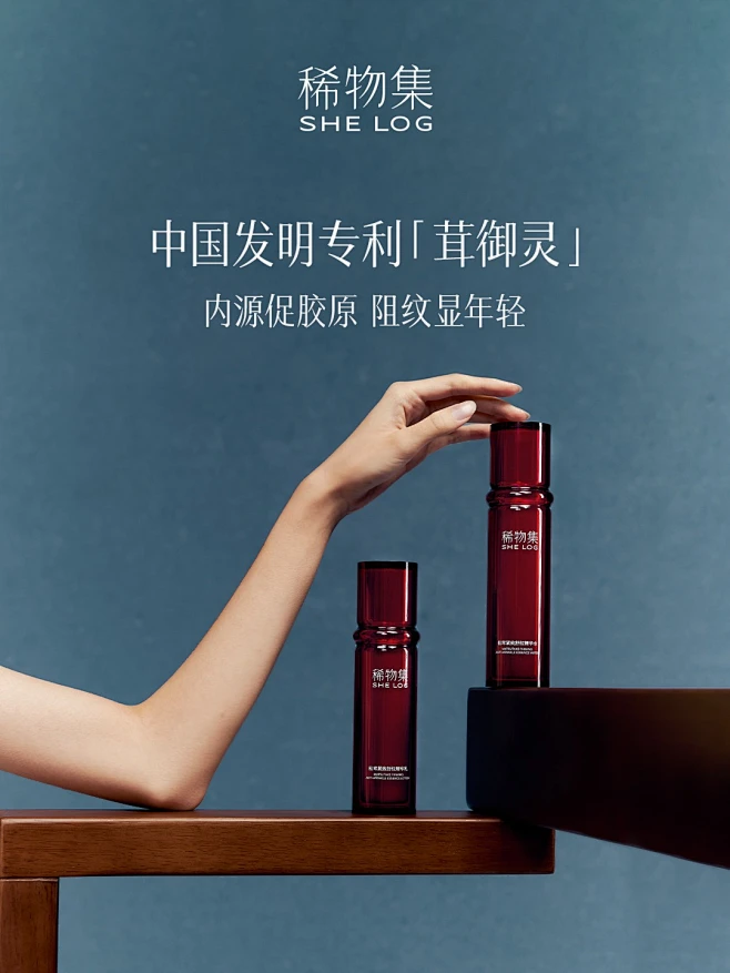 @稀物集SHELOG 的个人主页 - 微博图片_X-小排版图片素材-花瓣网