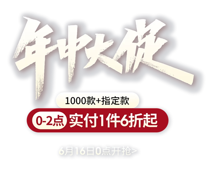 moreline旗舰店-花瓣网