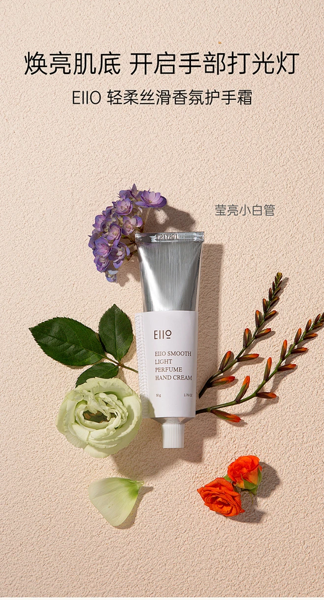 韩国eiio护手霜女冬季补水保湿嫩白不油腻男滋润提亮官方旗舰正品-tmall.com天猫-花瓣网