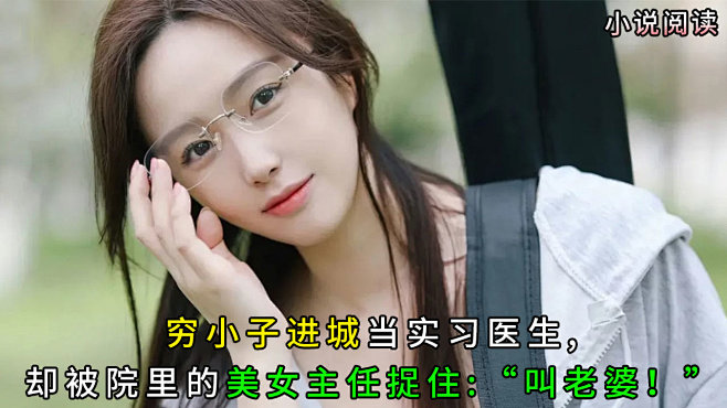 男-神医-大图-无-26LSQ-1226 (3)