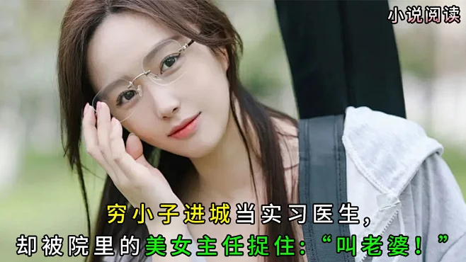 男-神医-大图-无-26LSQ-1226 (3)-花瓣网