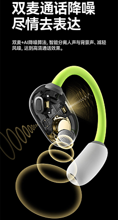 卖点表现-花瓣网|陪你做生活的设计师 | iQOO TWS 1e 真无线降噪耳机