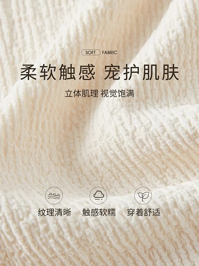 详情页&面料解析~AING.