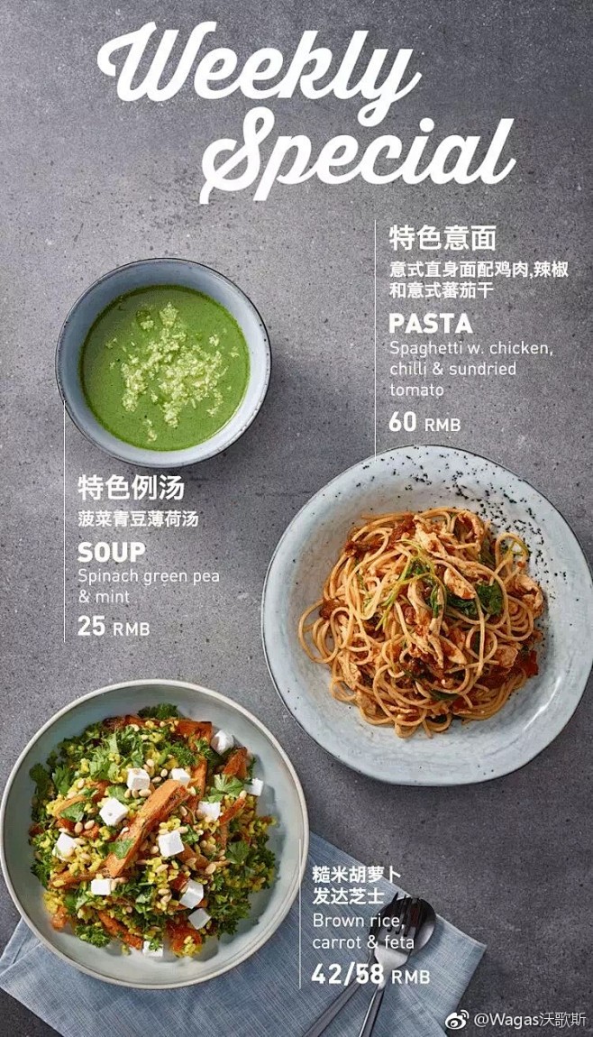 Wagas沃歌斯的微博_微博