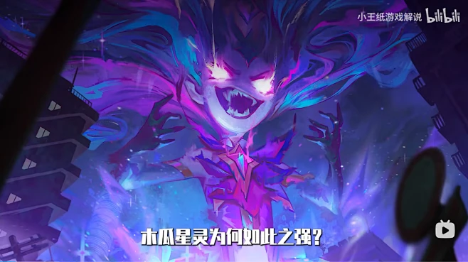 【英雄联盟剧情解说】佐伊1V13，霞洛生死离别，星之守护者内耗大乱斗_电子竞技热门视频-花瓣网