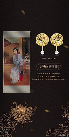 HHHHJJ-花瓣网|陪你做生活的设计师 | 古法青花瓷镂空花丝套链 - 小红书