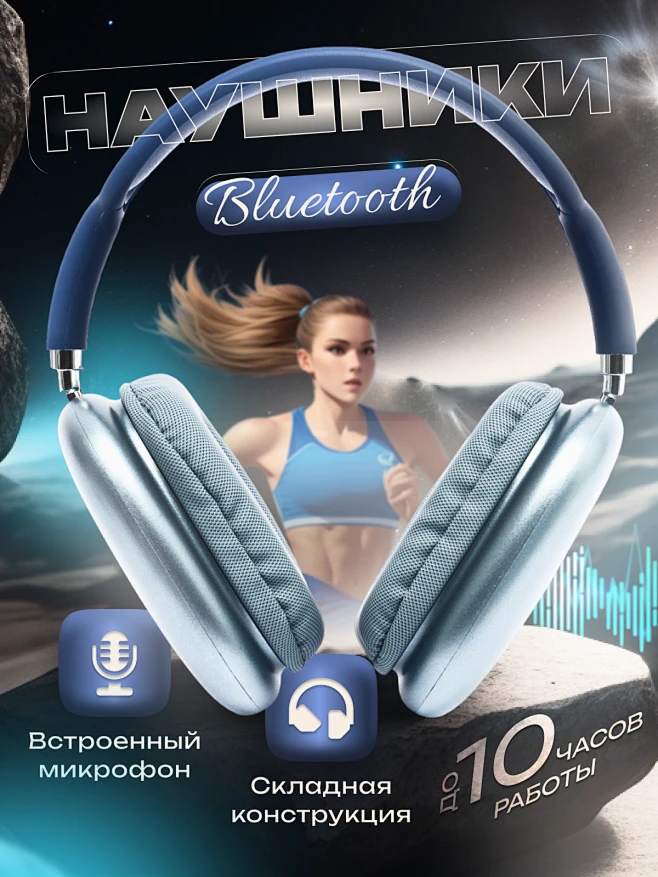 Инфографика для маркетплейсов дизайн товарных карточек идеи валберис дизайн товарных карточек WB ...