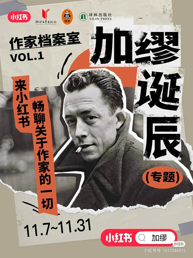 Camera_XHS_16678958893070302b701kmiddk7t69y011dq1su0brb3rc