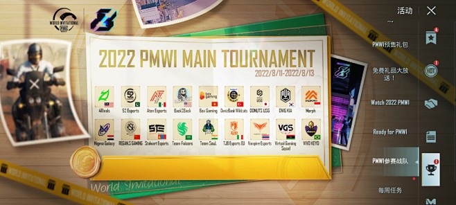 Screenshot_20220811_233327_dac7cc7571c39b392df64923967cf7da