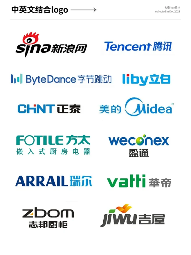 60个中英文结合logo设计，简洁大气，大企业-花瓣网