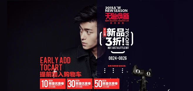 首页-uoohe旗舰店-天猫Tmall.com图片_电商，海报图片素材-花瓣网