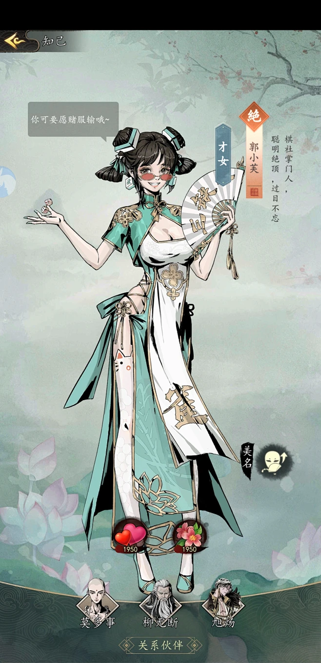 Screenshot_20211123_141344_con-花瓣网