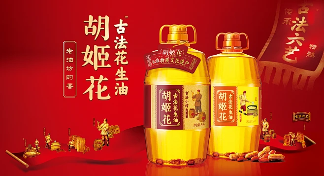 胡姬花粮油旗舰店-花瓣网