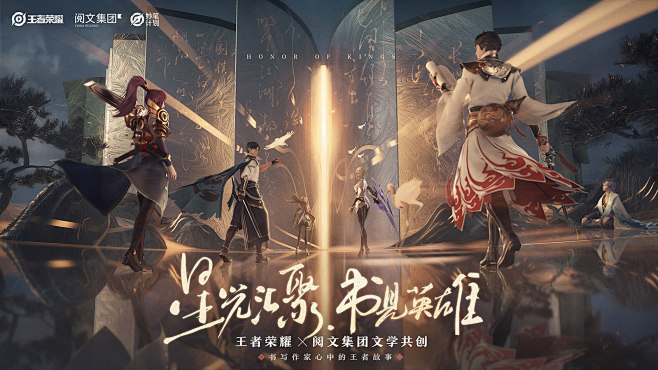 Game Vision Poster projects Behance 上的照片、视频、徽标、插图和品牌