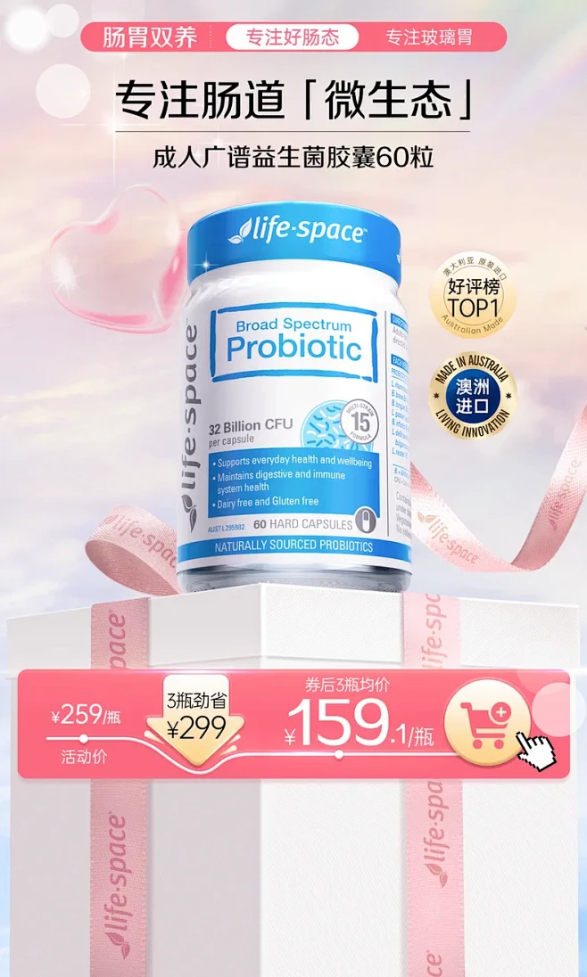 lifespace官方海外旗舰店