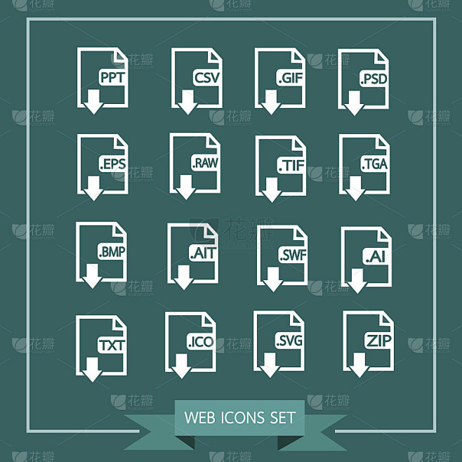 文件格式图标设置