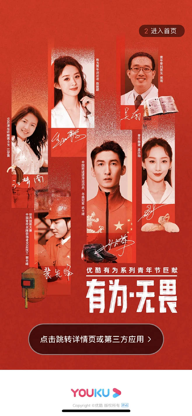 微博搜索-花瓣网