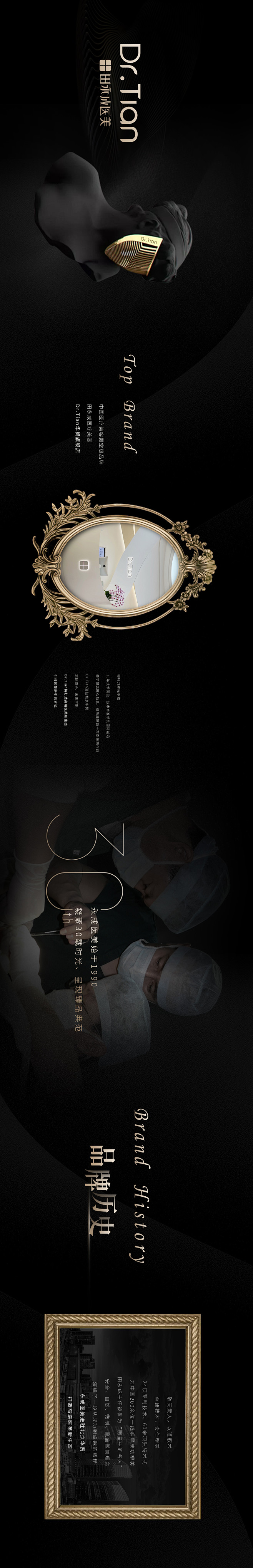 黑色奢华大屏轮播图-素材库-sucai1.cn