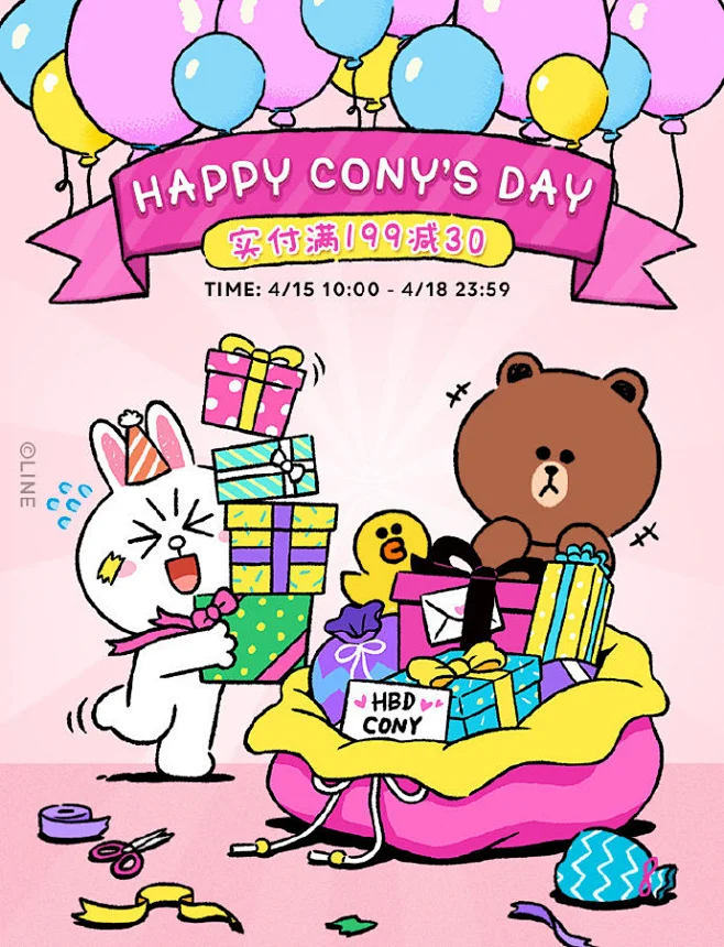 HAPPY CONY’S DAY!!甜甜的可妮兔马上要过生日咯-花瓣网