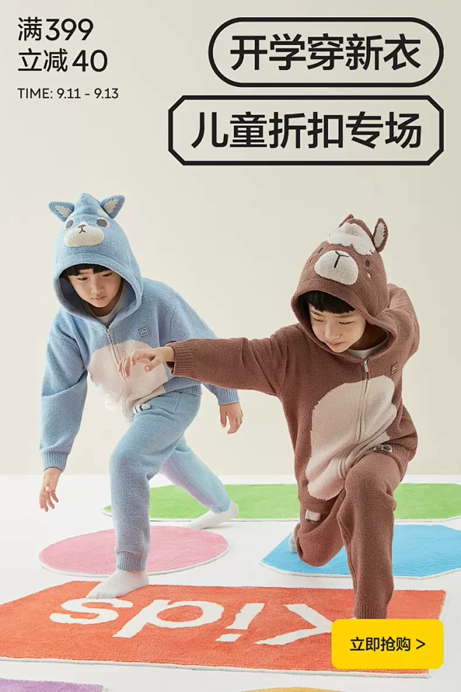 Bananain蕉内旗舰店-花瓣网