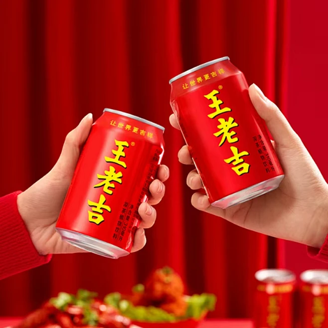 王老吉凉茶植物饮料310ml*24罐整箱装清爽解腻解辣聚会送礼-tmall.com天猫图片_嗨云购图片素材-花瓣网