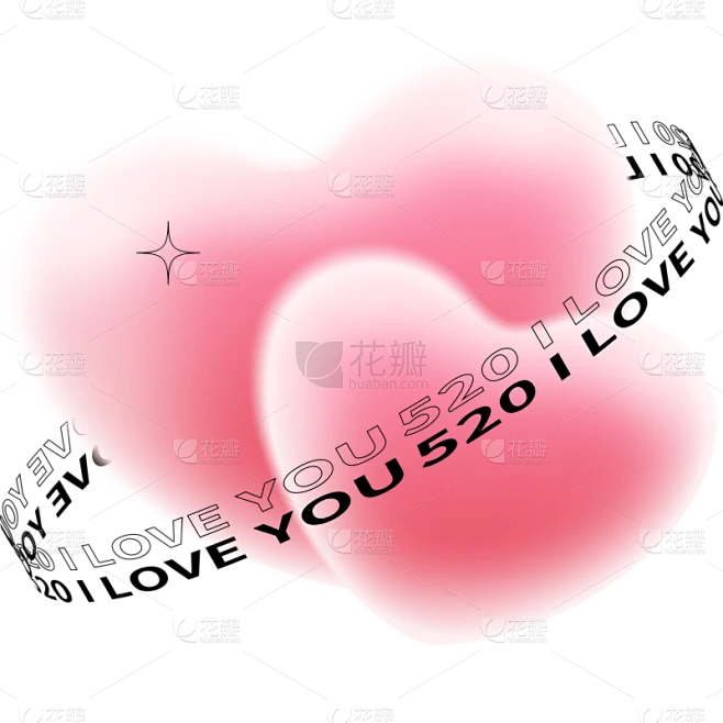 【米图网-52mitu.com】520 情人节 元素 立体 3D 浪漫心形素材-花瓣网