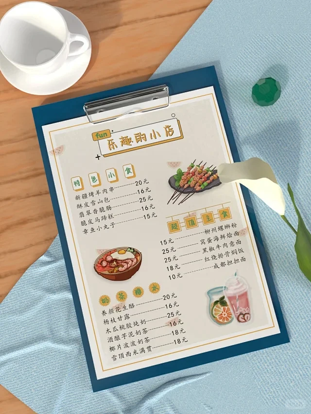 餐饮价目表A4 - 小红书搜索-花瓣网