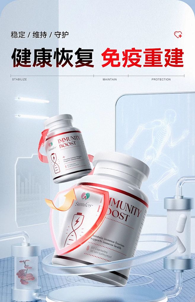 【天然免疫】GMI小孢子灵芝 术后恢复 Sunulos专利呵护 健康管理-tmall.com天猫