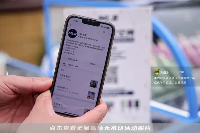 2023 MLB品牌MONOLAND老花漫境沉浸展，更多高清无水印照片请关注@活动汪-花瓣网