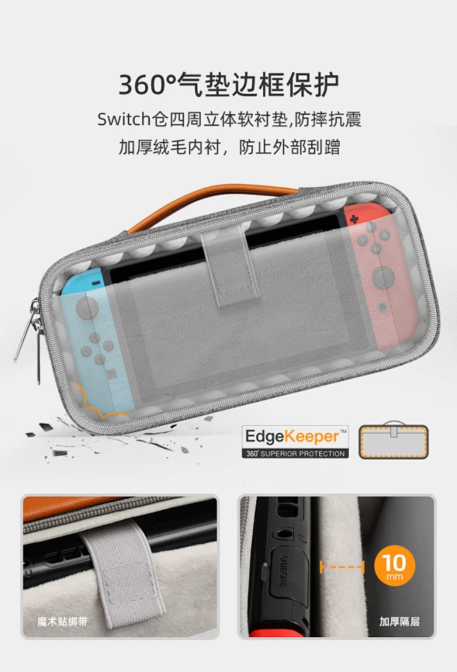switch收纳包oled保护套lite配件ns便携包inateck-tmall.com天猫-花瓣网