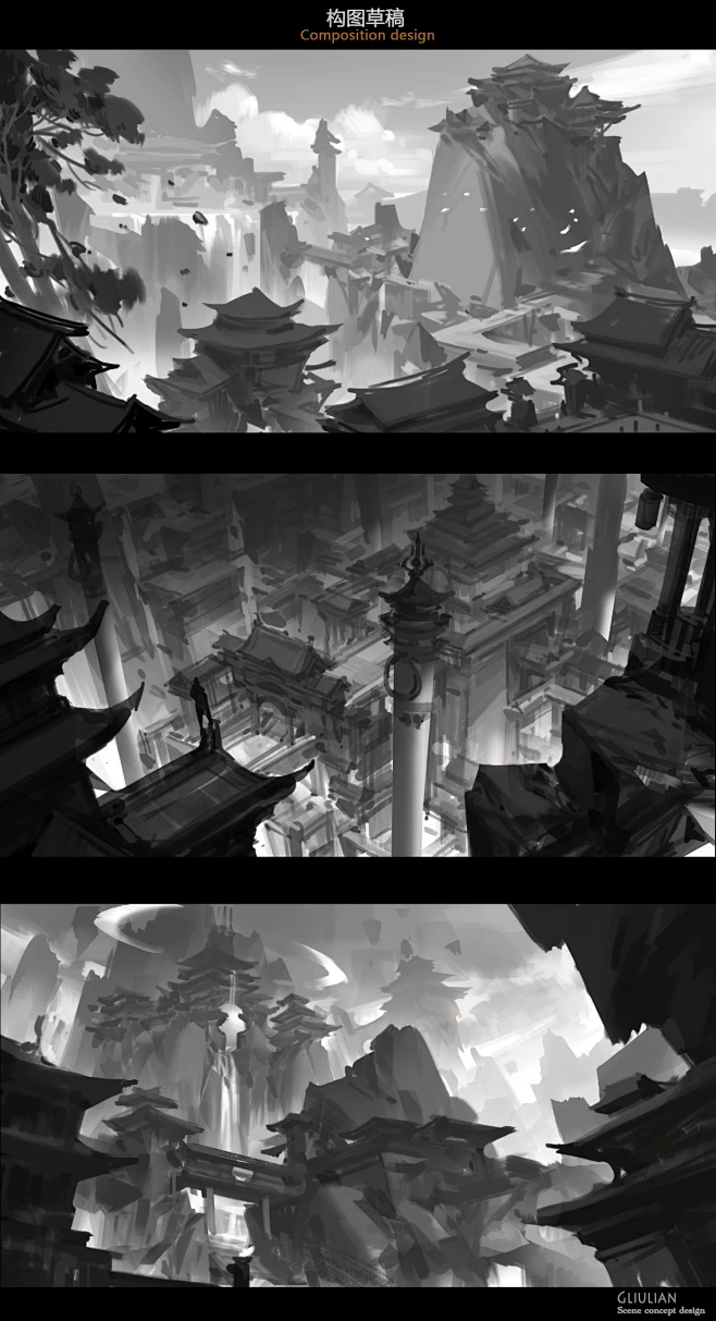 场景构图黑白构成画面构成黑白稿来自cgbook.cn (638)-花瓣网