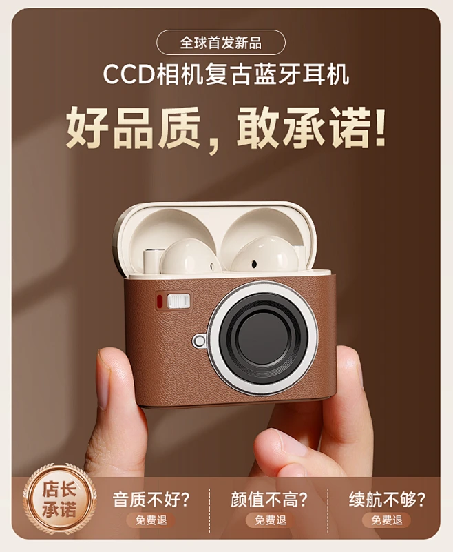 冇心CCD真无线蓝牙耳机半入耳式2023新款适用苹果华为opo小米vivo-tmall.com天猫-花瓣网