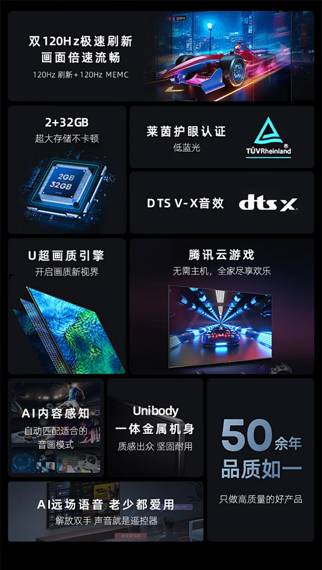 【海信75E3H】海信电视75E3H 75英寸 120Hz 2+32GB 远场语音 MEMC防抖大屏 智能液晶平板电视机【行情 报价 价格 评测】-京东-花瓣网