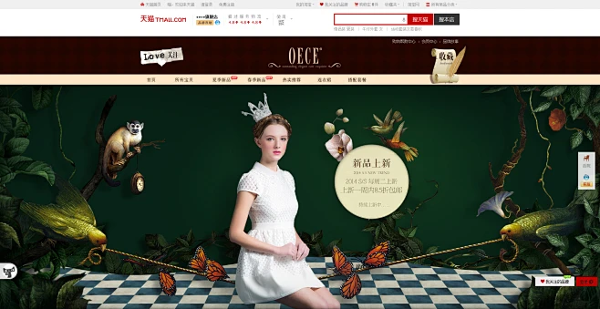 首页-oece旗舰店- 天猫Tmall.com图片_页面【服饰箱包鞋 首屏海报】图片素材-花瓣网