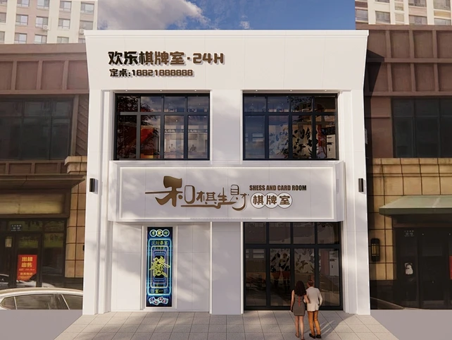 现代门头门面 商铺门头 棋牌室门头 店铺-花瓣网