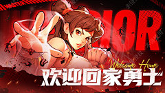 2023 DNF嘉年华 迎风起-地下城与勇士：创新世纪-DNF-官方网站-腾讯游戏-花瓣网