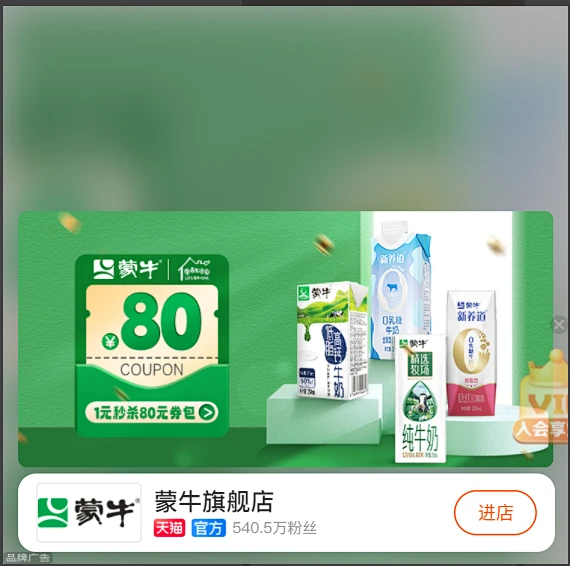 screenshot-20230427-150830-花瓣网