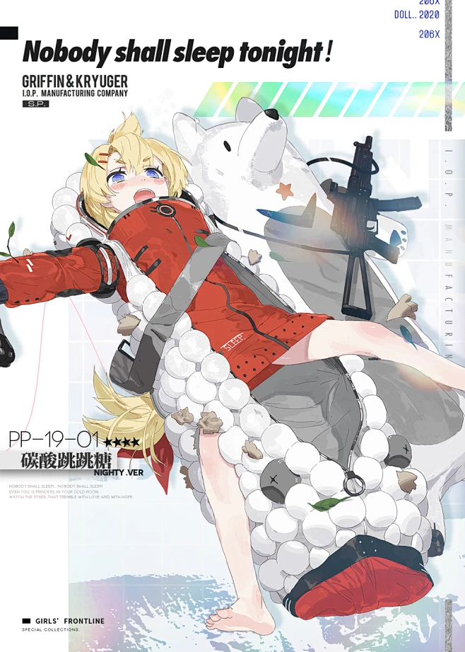 PP-19-01换装「碳酸跳跳糖」重创-花瓣网