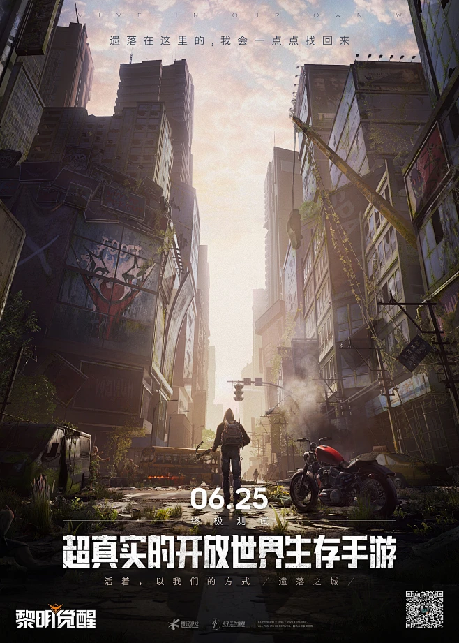 图片_游戏KV/海报图片素材-花瓣网