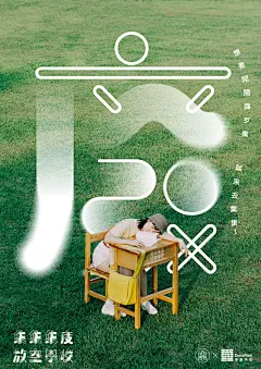 Bento UI Style！苹果发布会便当风格设计精选合集-花瓣网