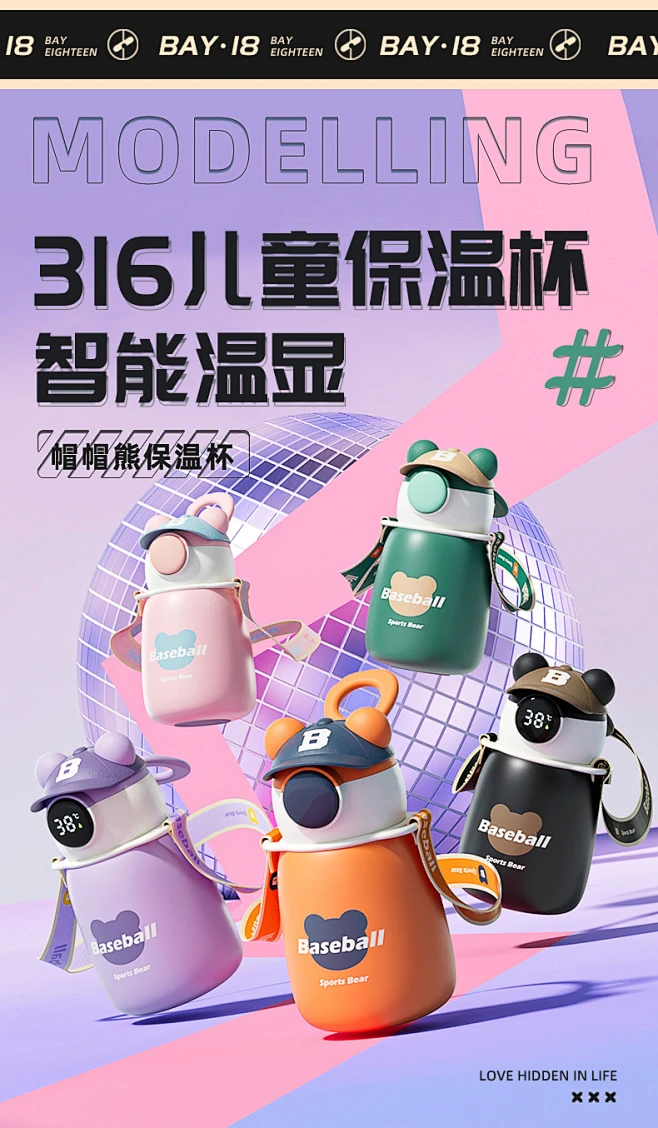 保温杯儿童316高颜值宝宝吸管水壶女生男孩小学生上学专用水杯子-tmall.com天猫-花瓣网