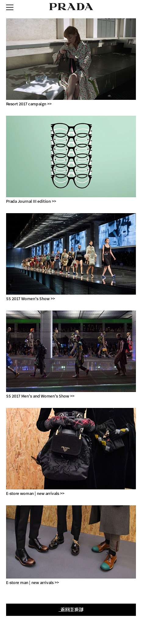 PRADA - OFFICIAL WEBSITE - CN