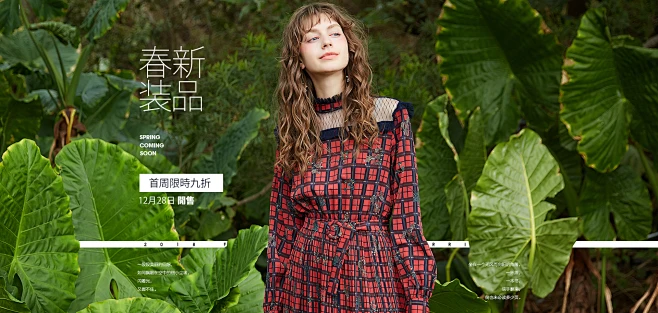 oece旗舰店-花瓣网