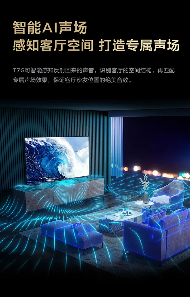 【TCL75T7G】TCL 75T7G 75英寸 百级分区背光 1000nits亮度 高刷游戏电视 4+64GB超大内存 4K液晶智能平板电视机【行情 报价 价格 评测】-京东-花瓣网