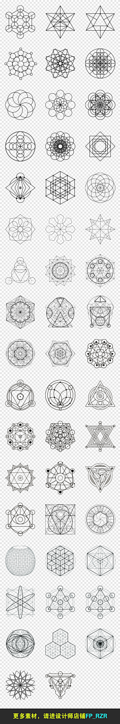 几何规整图案-花瓣网|陪你做生活的设计师 | 免扣素材