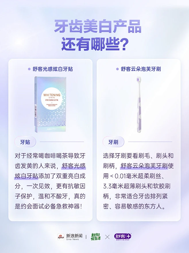 微博搜索-花瓣网