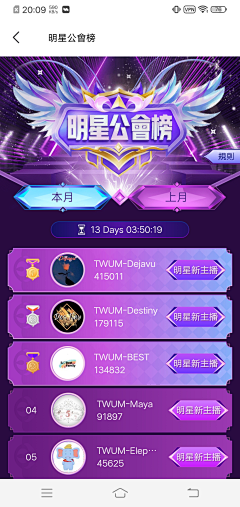 H5-banner-花瓣网|陪你做生活的设计师 | IMG_4832